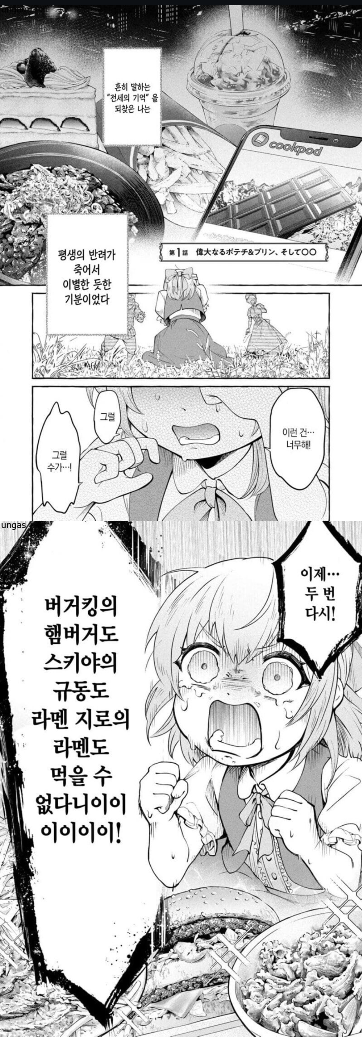 현대인이 조선시대에 가면 힘든 이유