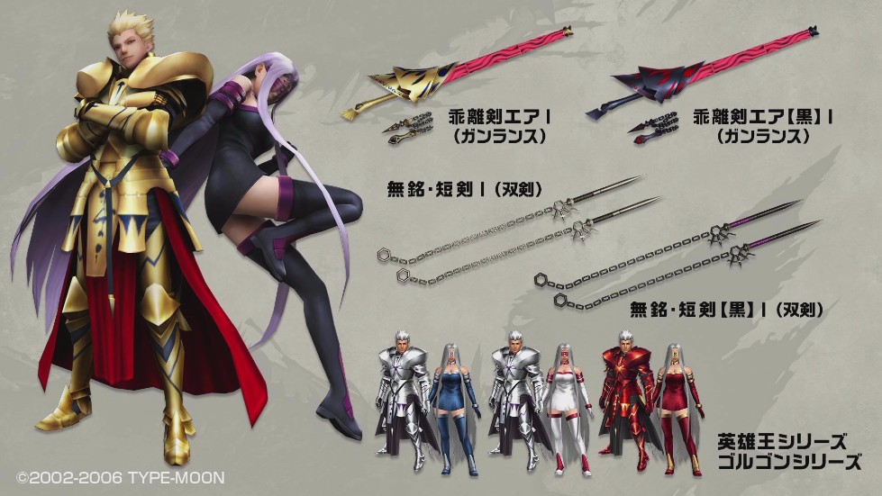 몬스터헌터 프론티어Z 콜라보 의상 발매 | 플레이스테이션 정보