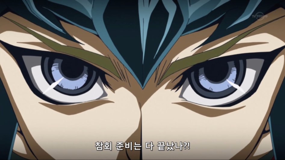 [유희왕ARC-V]사와타리,곤겐자카 VS 카이토 | 애니메이션 갤러리 | 루리웹 l RULIWEB