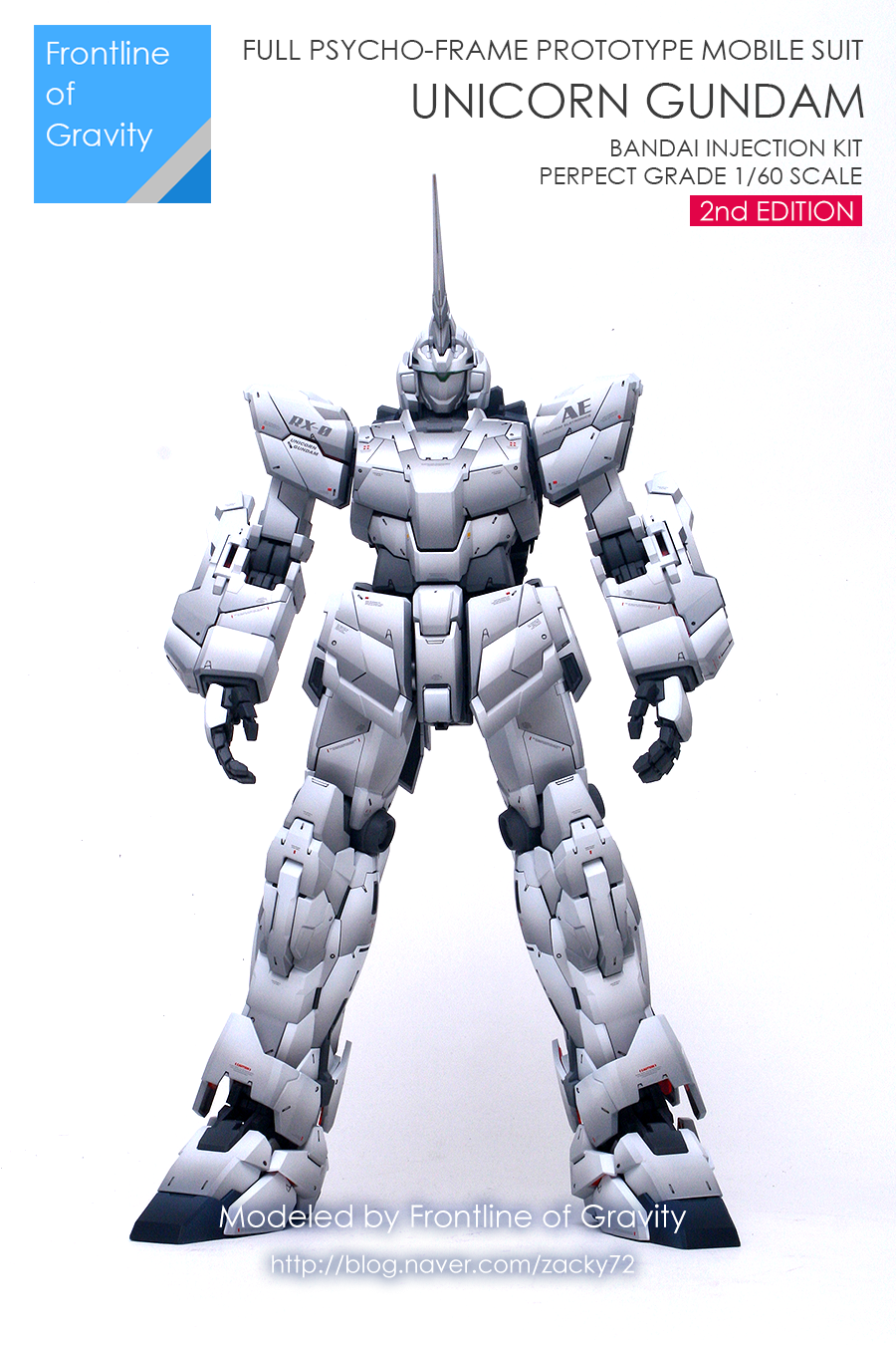 PG 유니콘 건담 - 모듈레이션 도색 완성 | 프라모델 캐릭터모형 갤러리