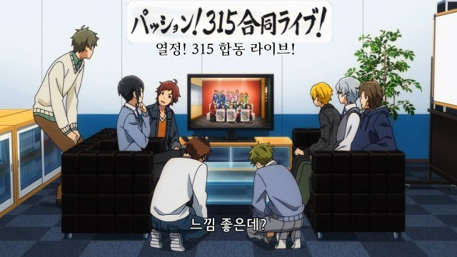 [사이마스] 315P가 본 SideM 11화 해설&감상 | 애니메이션 갤러리