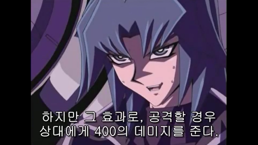 [유희왕 gx] 나는 죽지 않는다. 불멸의 황제. | 애니메이션 갤러리 | 루리웹 l RULIWEB