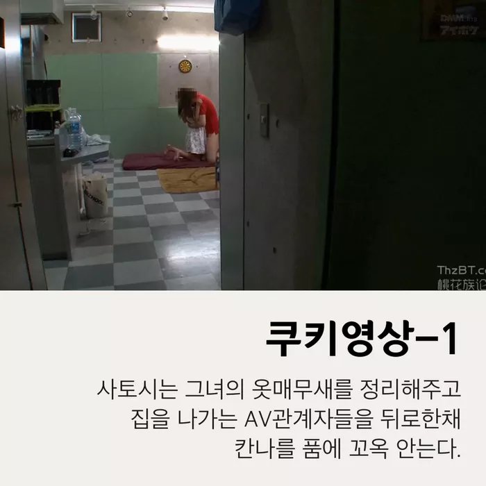 논란의 중심이었던 모모노키 카나(IPZ-855) 축약 -3 (스왑) 마지막 | (백업)유머 게시판(2017-2018)