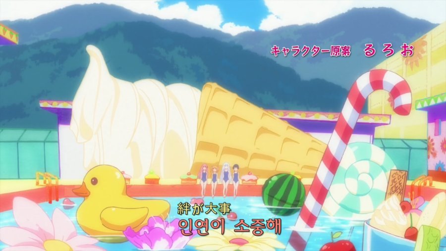 [여친이 수라장] 오프닝 | 애니메이션 갤러리