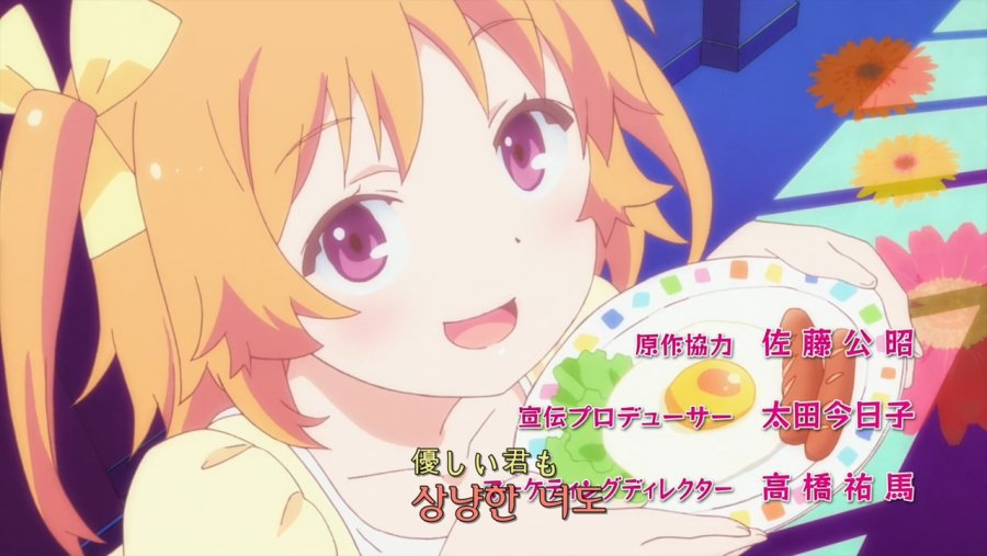 [여친이 수라장] 오프닝 | 애니메이션 갤러리