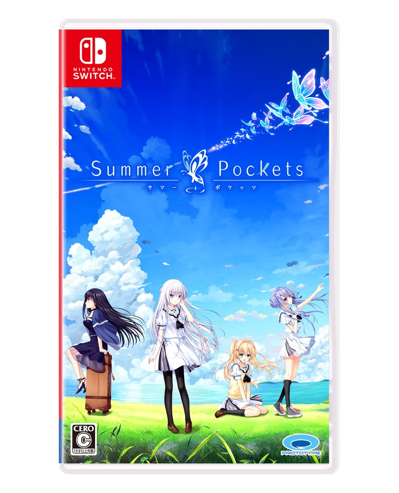 (후방) Summer Pockets 스위치판은 일부 CG 가 수정된 것으로 확인 | NS 정보