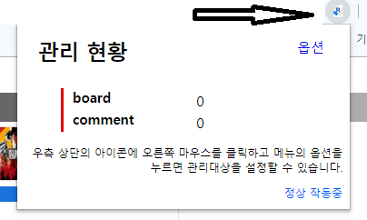 루리웹 특정 유저를 차단 하는 방법에 대해서 알아봅시다 feat.chrome | 몬스터 헌터 월드