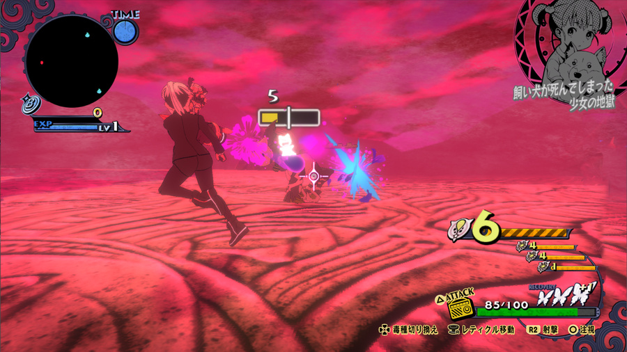 니혼이치 소프트웨어 신작, 소녀지옥의 도쿠무스메(독녀) PV | NS 정보 | RULIWEB