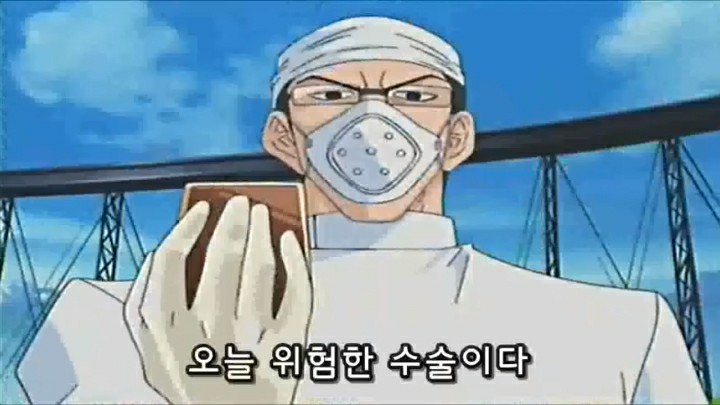 유희왕 심각한 수준의 중독입니다 백업 유머 게시판 2020 2021
