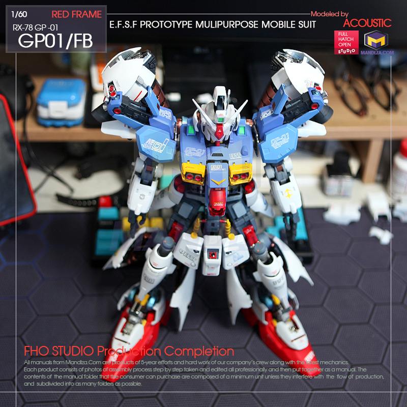 PG] GP-01 F/B FullHatchOpen Ver.01 완성작 | 프라모델 캐릭터모형 갤러리