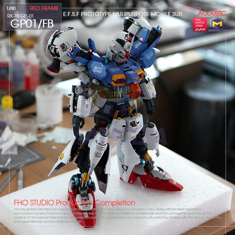 PG] GP-01 F/B FullHatchOpen Ver.01 완성작 | 프라모델 캐릭터모형 갤러리