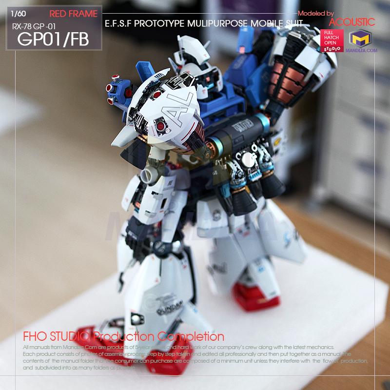 PG] GP-01 F/B FullHatchOpen Ver.01 완성작 | 프라모델 캐릭터모형 갤러리