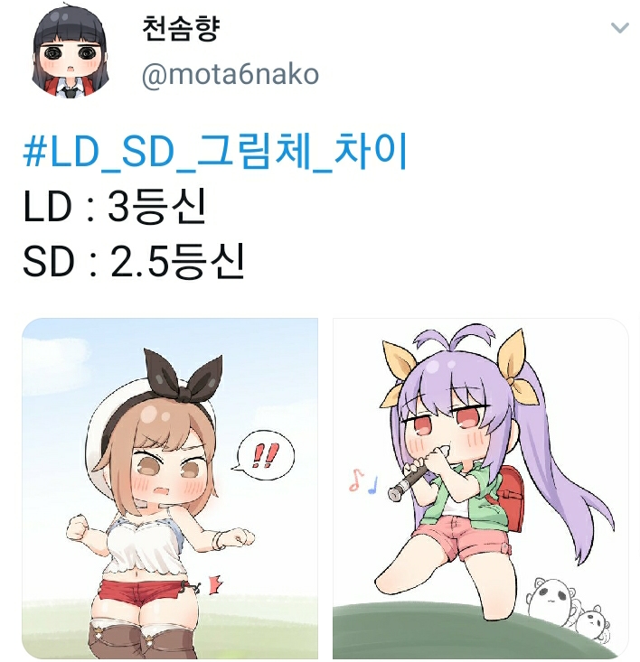 만화가가 말하는 LD와 SD의 차이점.JPG | (백업)유머 게시판(2020-2021)