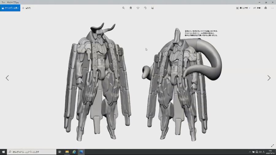 야화 자료들 | 슈퍼로봇대전 본가 공략 게시판