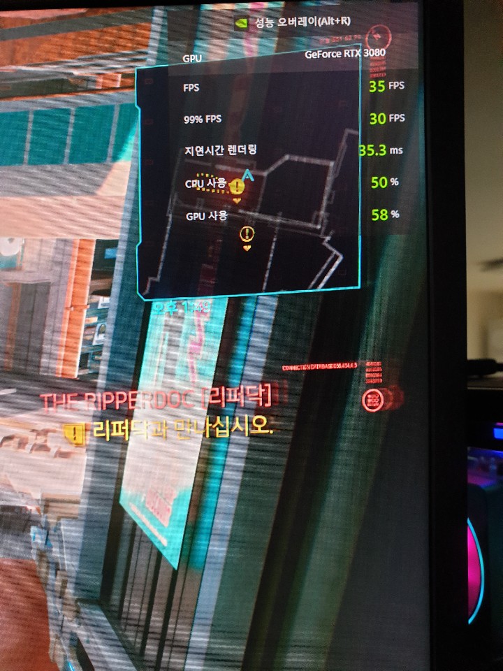 GPU CPU 로드율 다른분들도 이러신가요 | 사이버펑크 2077 | RULIWEB