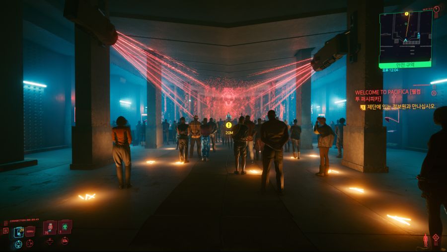 RT 킨거 끈고 차이 | 사이버펑크 2077