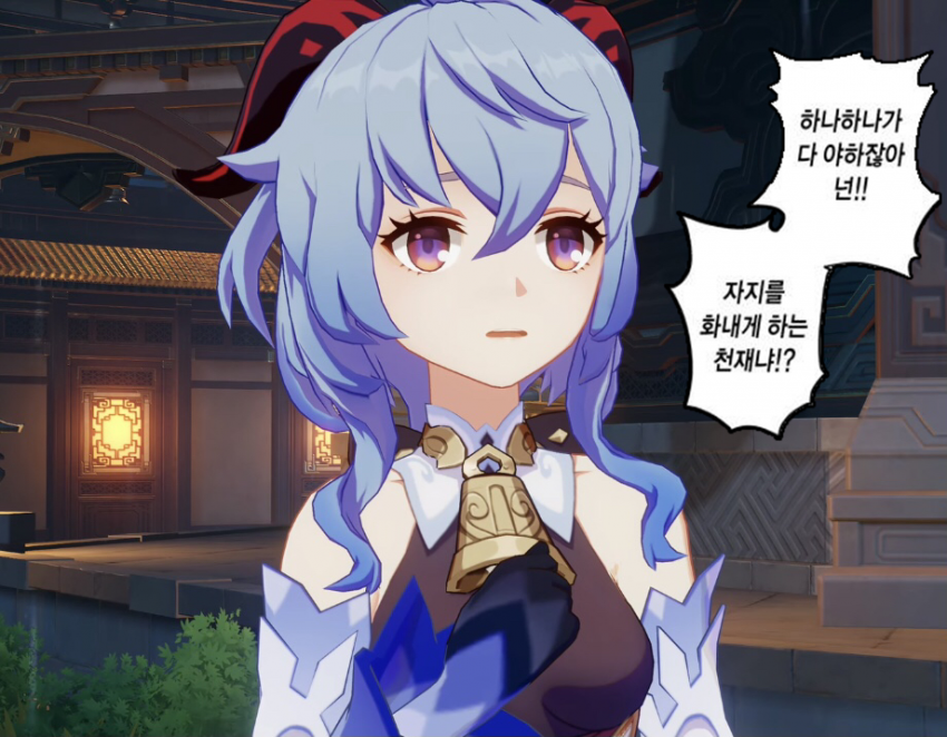 원신] 픽업 얼마 안남은 교미의 신 | (백업)유머 게시판(2020-2021)