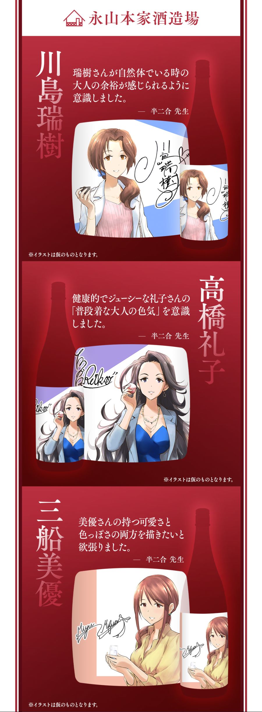 아이돌 마스터 신데렐라 걸즈 After20 56권