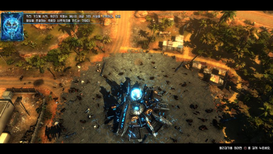 xmorph 디펜스 | 콘솔 스크린샷