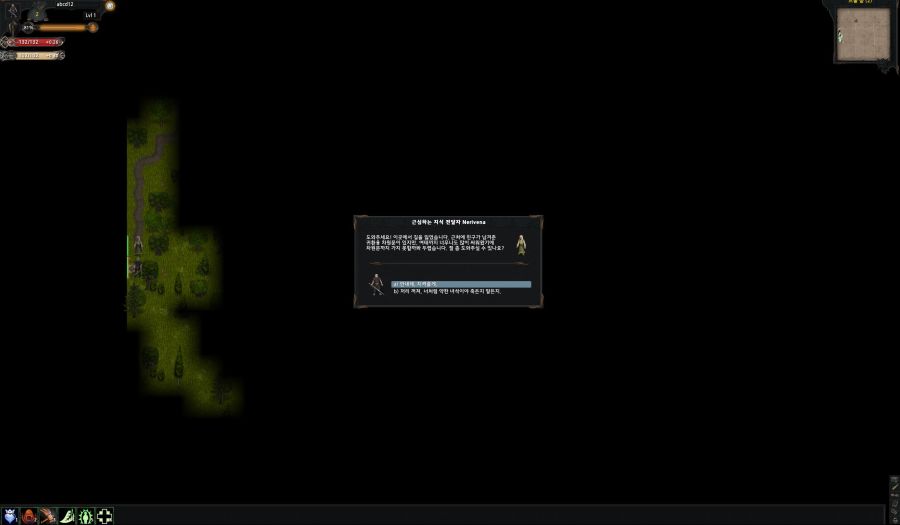 스팀 Tales of MajEyalTOME4 한글화