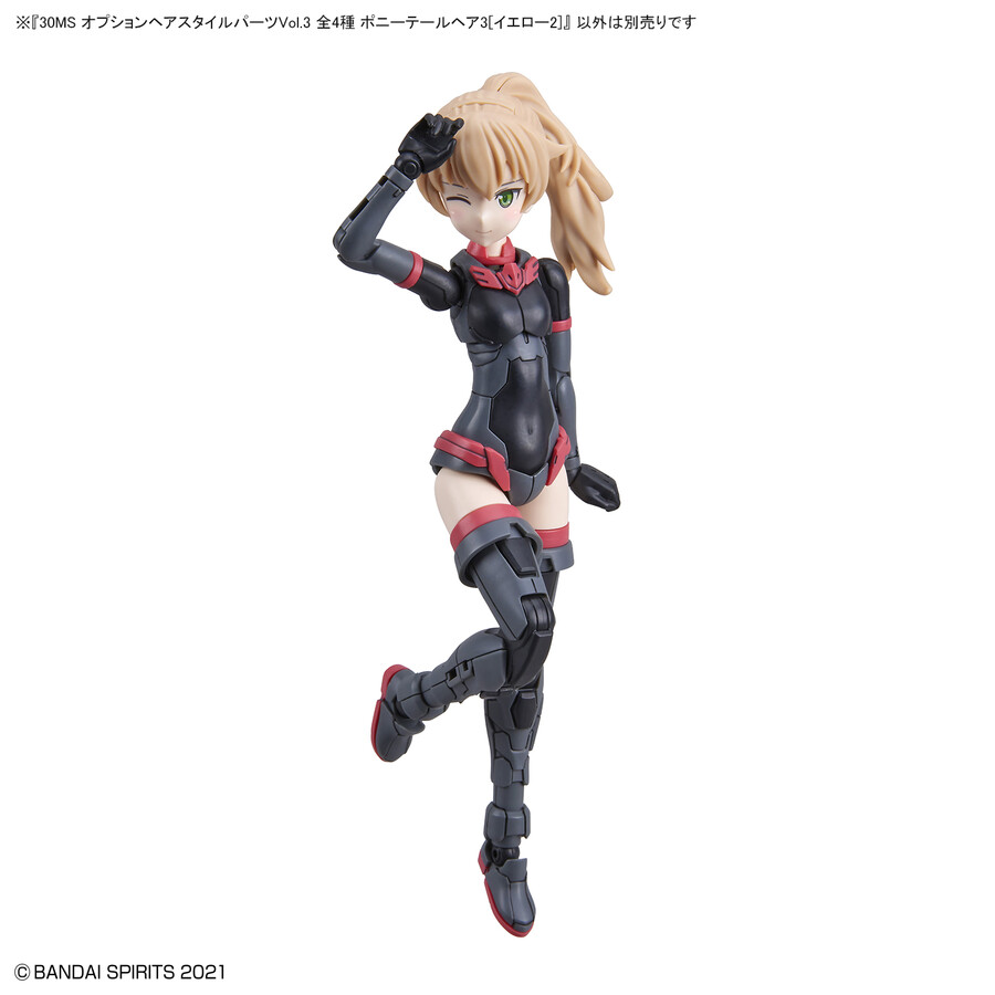 [반다이] 30MS 옵션파츠 12월 신작 공식 이미지 추가 | 프라모델 정보