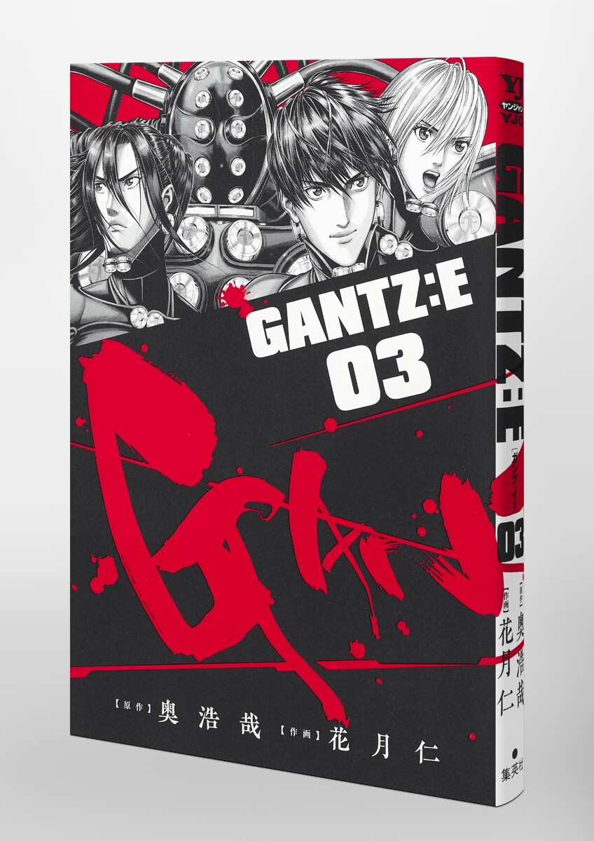 [간츠 : E] 3권 표지(추가) | 만화책 라노벨 도서 웹툰 정보