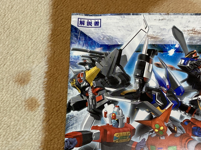 리얼 로봇 레지먼트 (REAL ROBOT REGIMENT) & 카루타(단쿠가)~ | 추억의 게임 갤러리