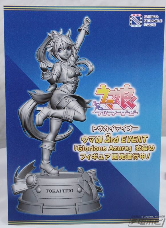 [eStream] 원더 페스티벌 2022 겨울 전시정보 | 피규어 정보 | RULIWEB