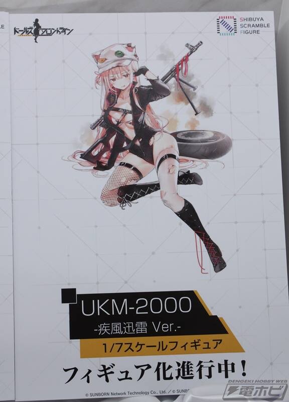 [eStream] 원더 페스티벌 2022 겨울 전시정보 | 피규어 정보 | RULIWEB