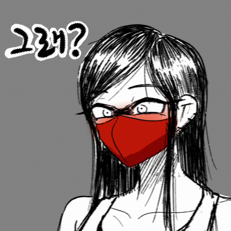 빨간마스크.manhwa | 창작만화