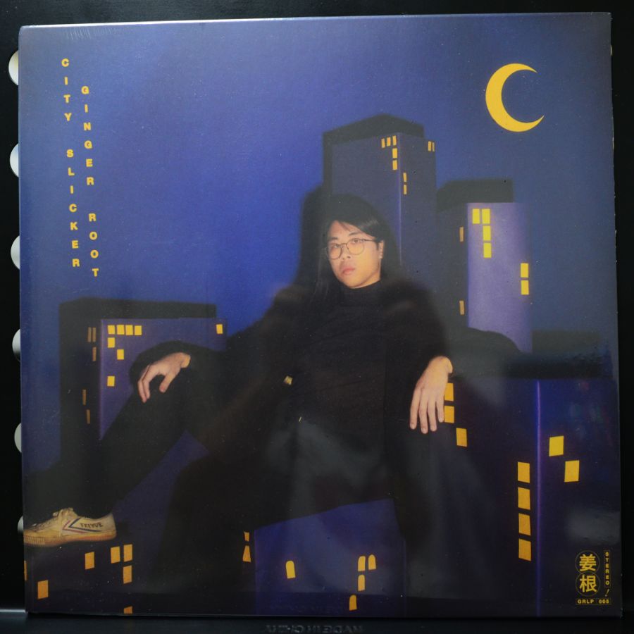 [LP] Ginger Root (진저 루트) - City Slicker EP | CD 음반 갤러리