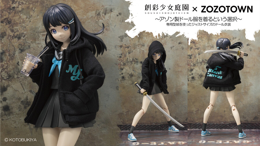 [코토부키야] 창채소녀정원 유우키 마도카 Black Canvas 재예약 예정 | 프라모델 정보