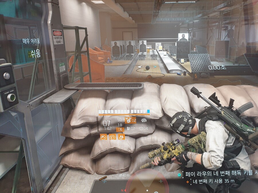 맞춤형 TDI "Kard" 활용법 | 더 디비전2