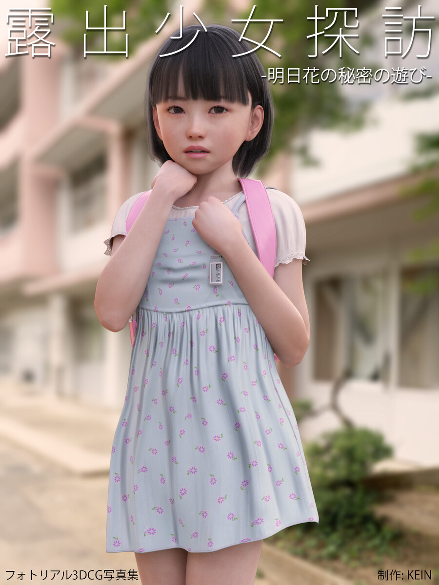 인체 연습할때 3d cg 집 보고 연습하는데 | 유머 게시판