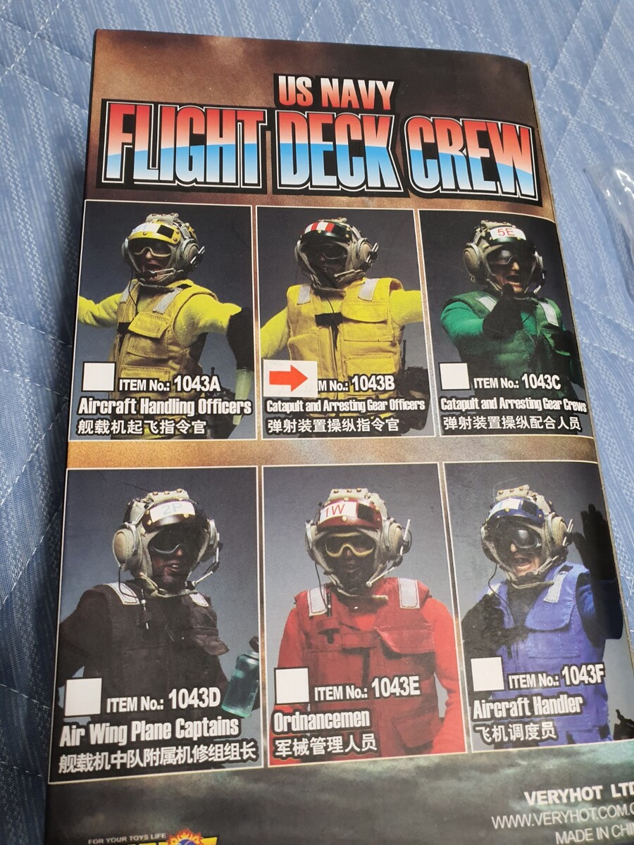1/6 밀리터리 Flight Deck Crew (노랑) | 피규어 갤러리