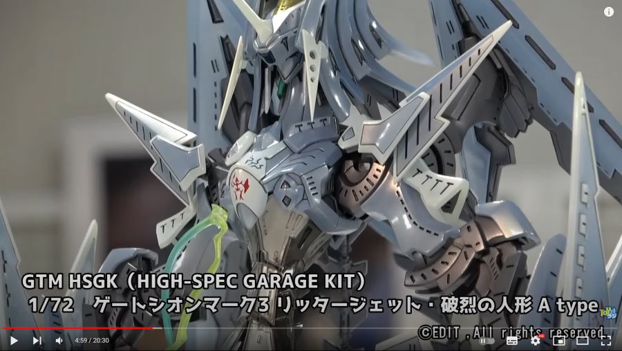 [보크스] FSS 1/72 고딕메이드 ZAP, 파열의 인형 등 전시영상 | 프라모델 정보