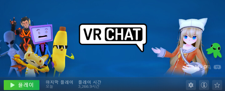 VRCHAT 3000시간이 알려주는 VR챗 즐기는법 친구 사귀기