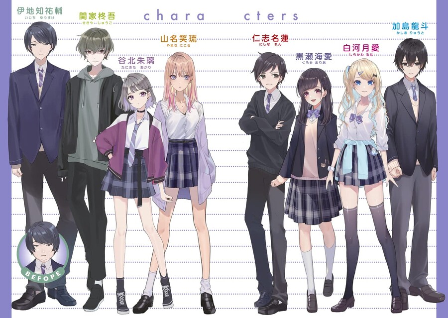 [경험 많은 너와 경험 없는 내가 사귀게 된 이야기] 5권 표지, 만화 1권 표지 | 만화책 라노벨 도서 웹툰 정보