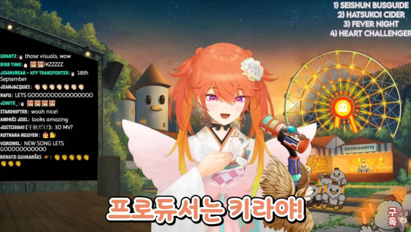 버튜버)키아라 점장님의 "K-POP" 스타일 신곡 발표!! | 유머 게시판 | RULIWEB