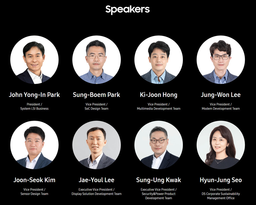 삼성 S.LSI Tech Day 2022 개최 | 모바일 정보 게시판