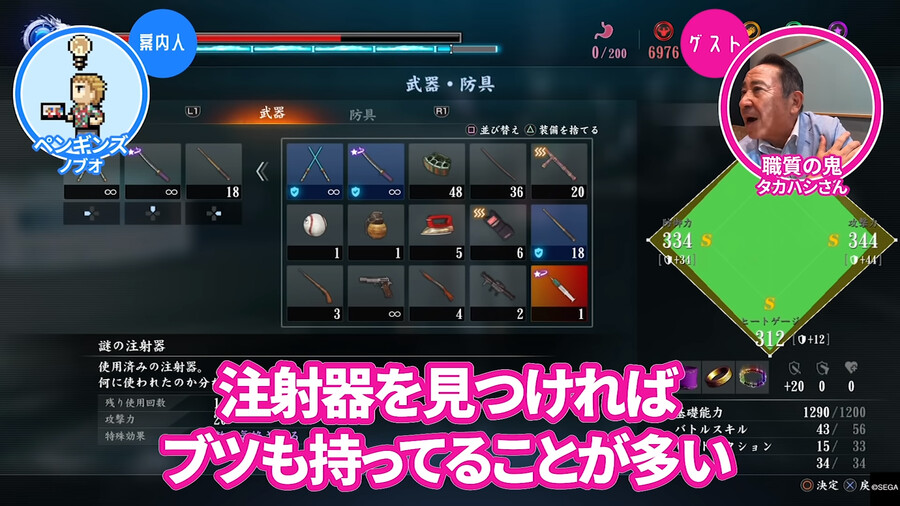 (용과같이) 실제 카부키쵸 경찰관과 인터뷰 | 유머 게시판 | RULIWEB