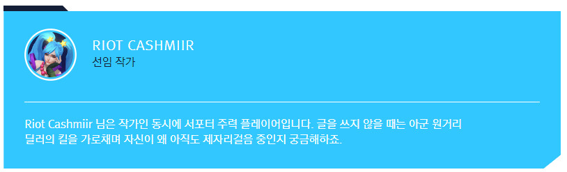 [LOL:WR] 와일드 리프트의 와일드한 통계 | 모바일 게임 정보 | RULIWEB