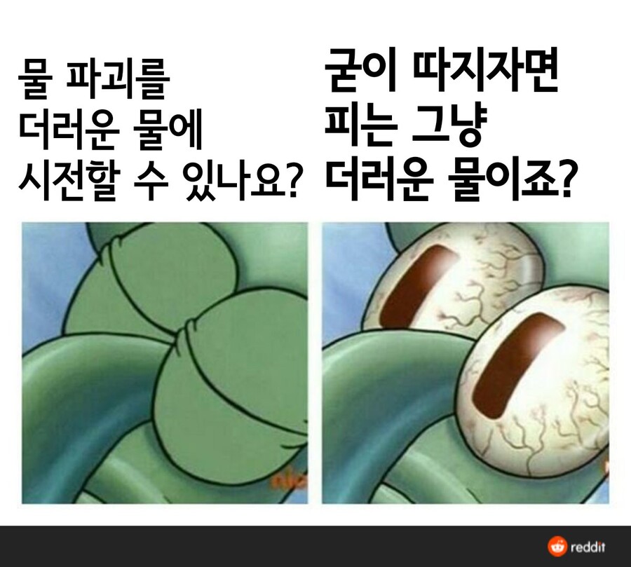 TRPG유머 밈을 진짜로 실천한 라노벨 캐릭터 | 유머 게시판