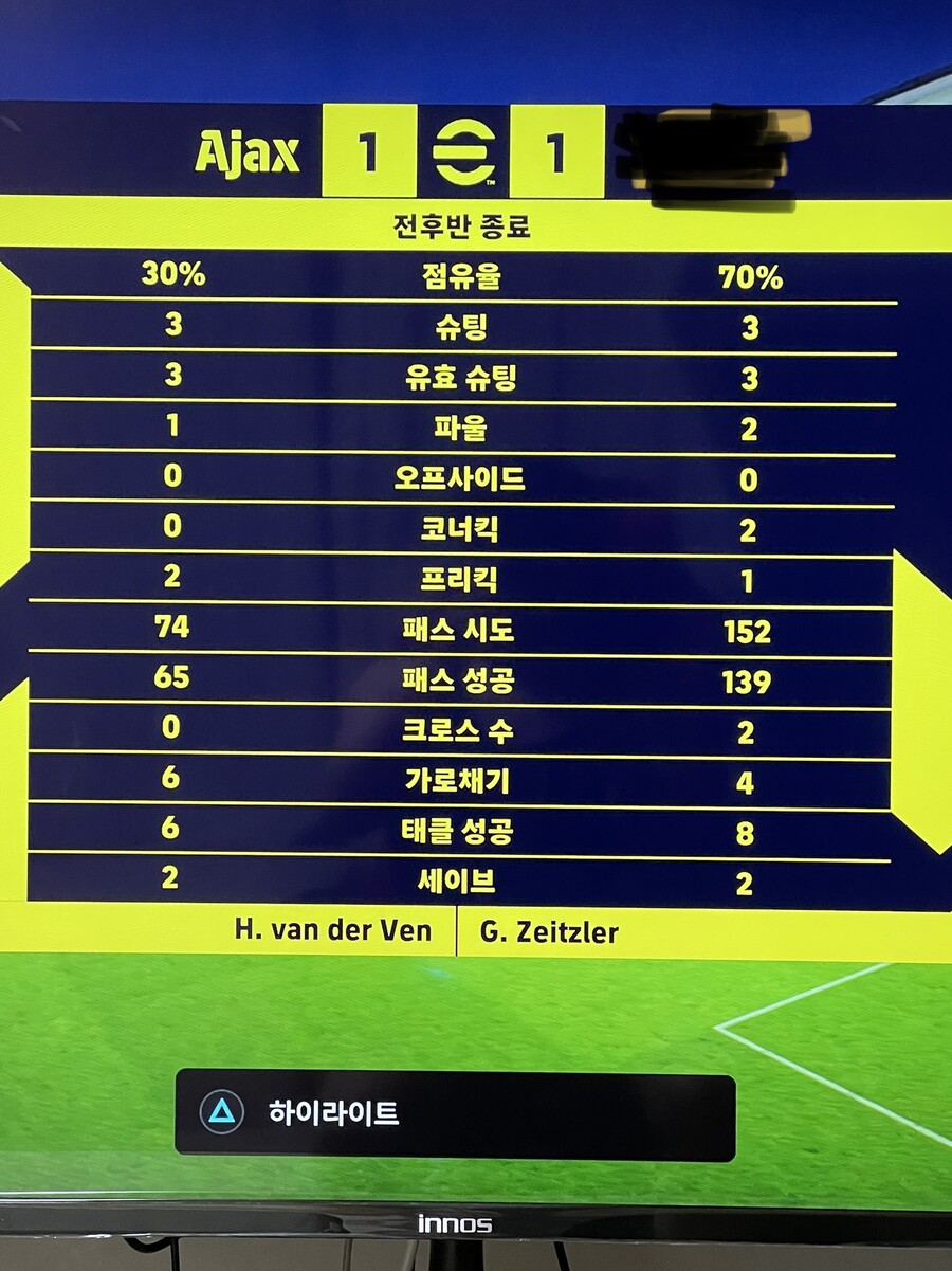 AI로 컴까기 비기너도 못이기내요ㅡㅡ | e풋볼 2022 | RULIWEB