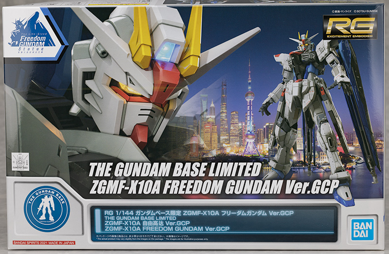 RG 프리덤 건담 Ver.GCP 해외 리뷰 3 | 프라모델 정보
