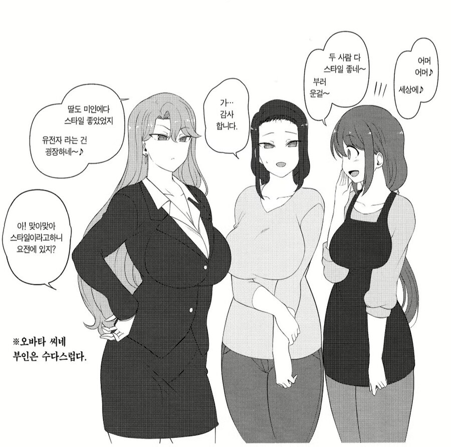 스타일 좋은 유부녀들 유머 게시판