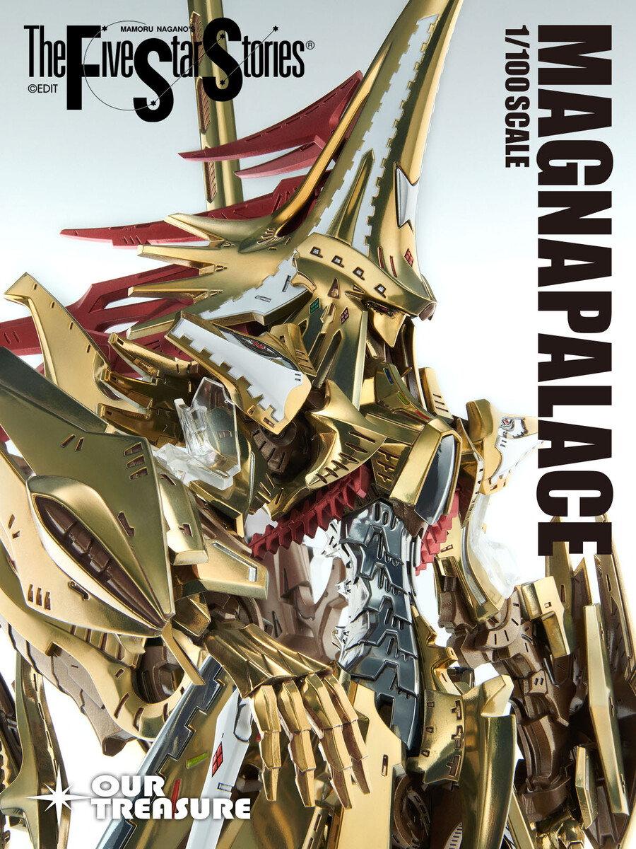 FSS 고딕메이드 마그나 팔레스 (KOG) | 프라모델 정보