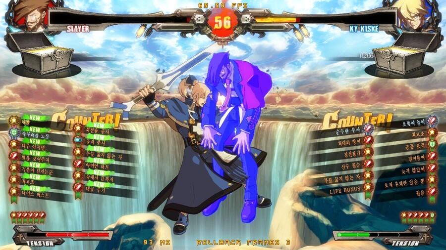 길티기어 Xrd Rev 2 | PC패키지 스샷 | RULIWEB