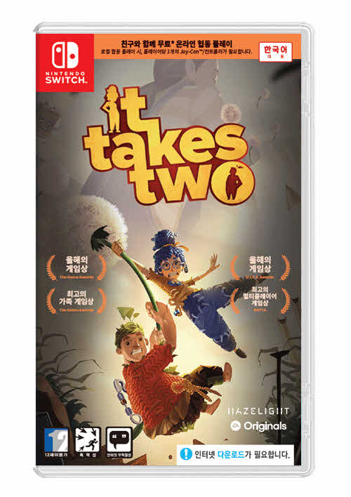 ‘잇 테이크 투(It Takes Two)’, 오늘(4일) 패키지 제품 국내 정식발매