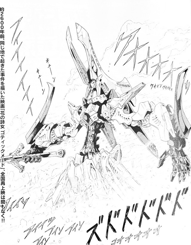 FSS]이거 카이제린인줄 알았는데 | 유머 게시판